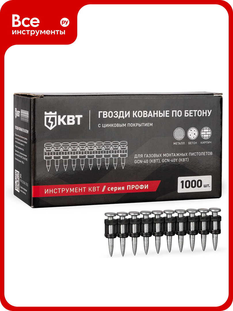 Гвозди кованые по бетону КВТ GGN-3022MG серия профи () 106198