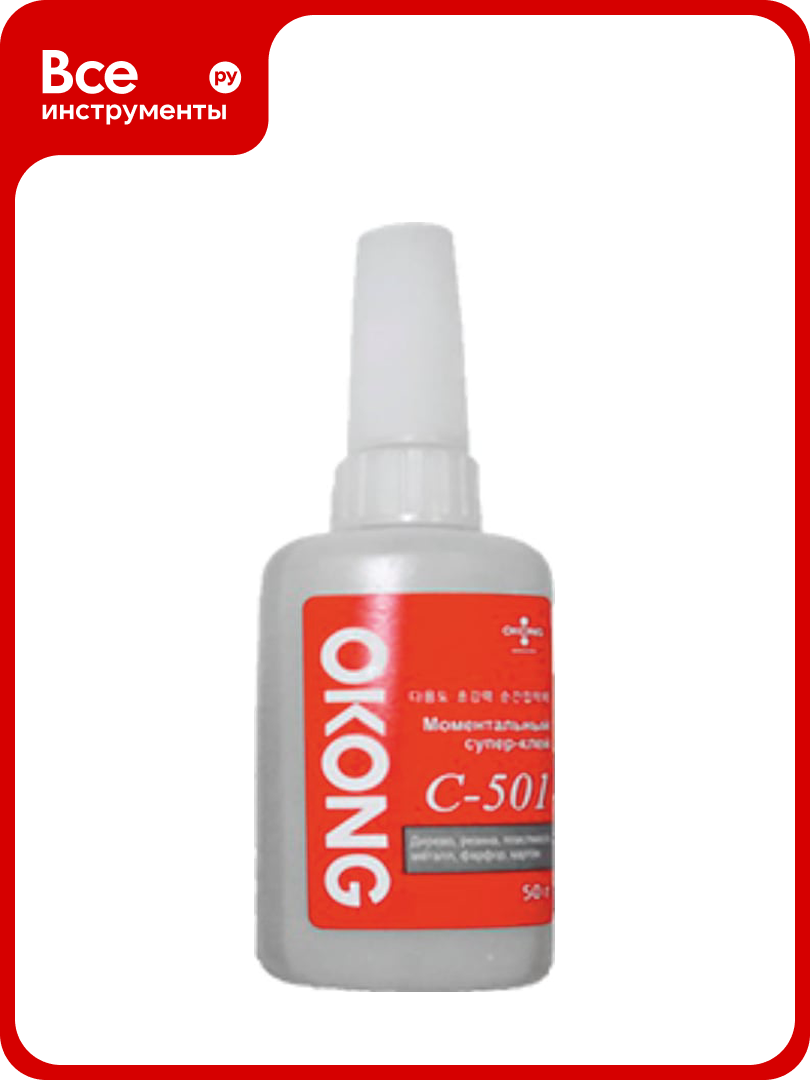 Клей EKS OKONG 20гр ЦБ-00008346