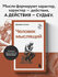 Аллен Д. Человек мыслящий