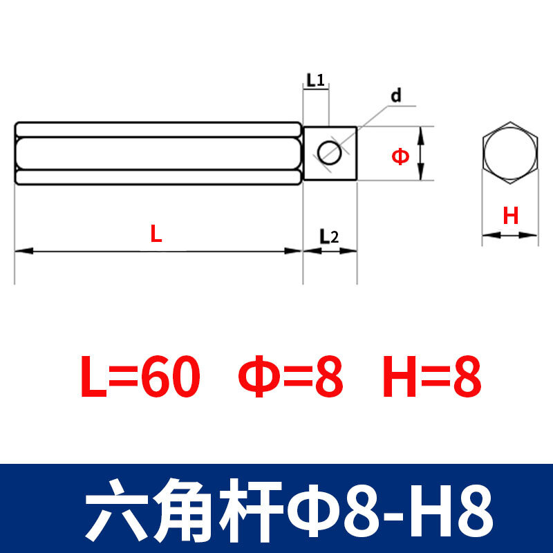 Шестигранный стержень с круглым концом 8 мм / Шестигранник по плоскостям 8 мм - Аксессуар для гаечных ключей -
