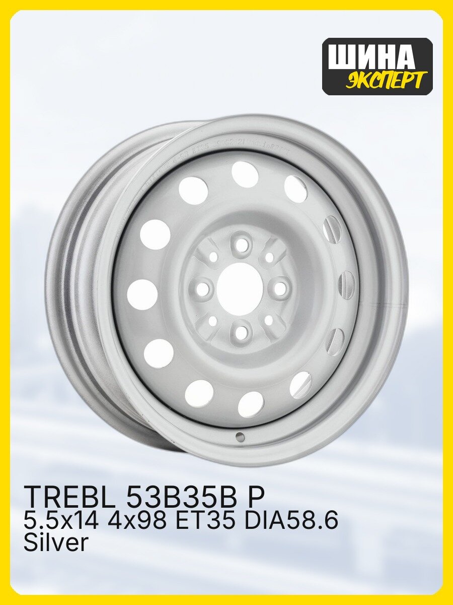 Диск штампованный TREBL Lada 53B35B P 5,5\R14 4*98 ET35 d58,6 Silver [9306769] (12 отв.)