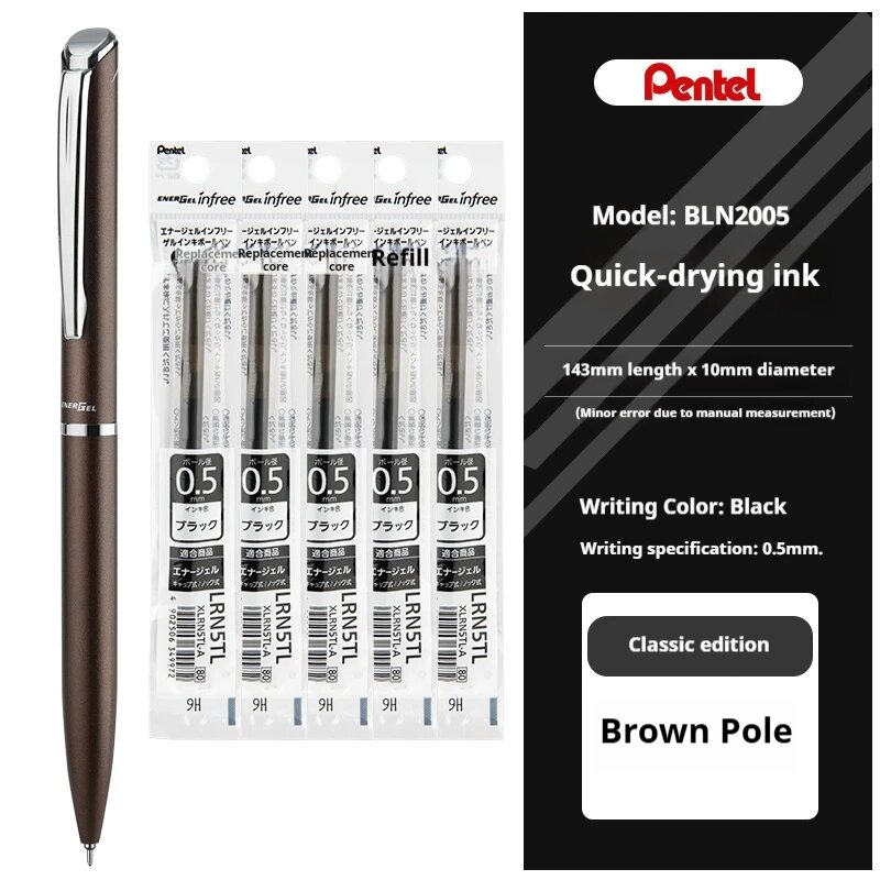 Pentel BLN2005 Brown BK Ink Set, гелевая ручка