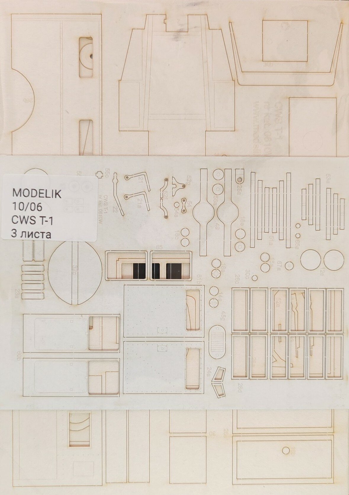 Лаз. резка к модели Автомобиль CWS T-1 MODELIK №10/06