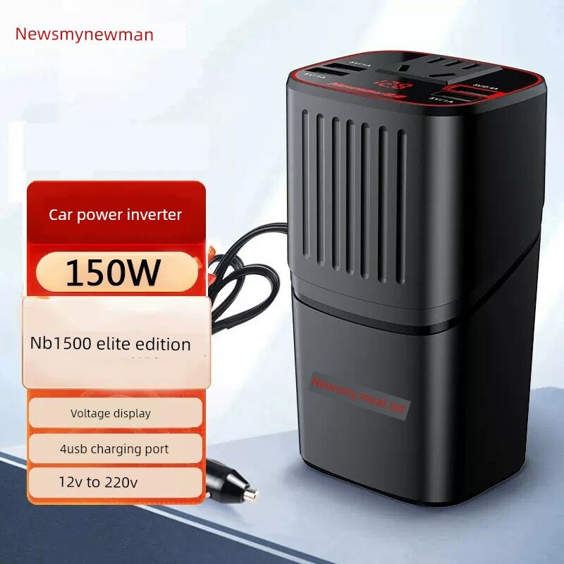NB1500 Elite 150 Вт автомобильный преобразователь 12В в 220В с технологией чистой синусоиды