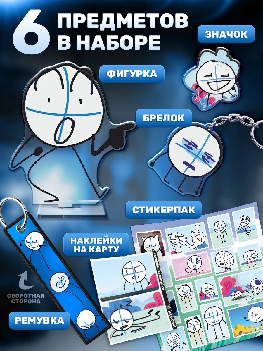 Подарочный набор Animatic Battle — фото 1