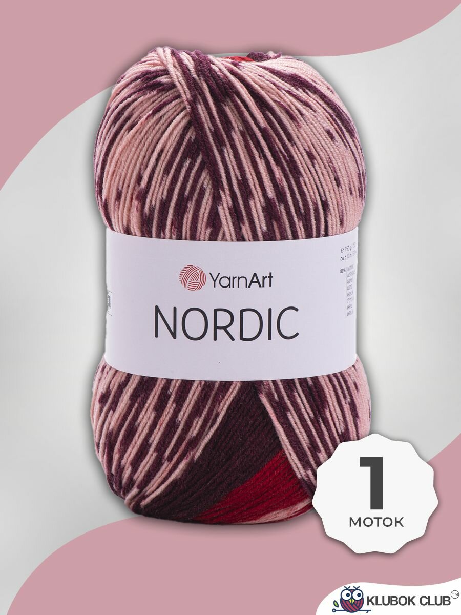 Пряжа YarnArt Nordic принтованная цвет 664, Розовый / бордовый / коралл, 1 моток