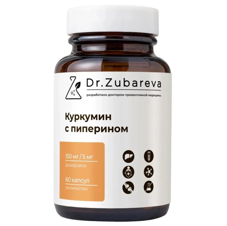 Dr. Zubareva Куркумин с пиперином, капсулы, 60 шт.
