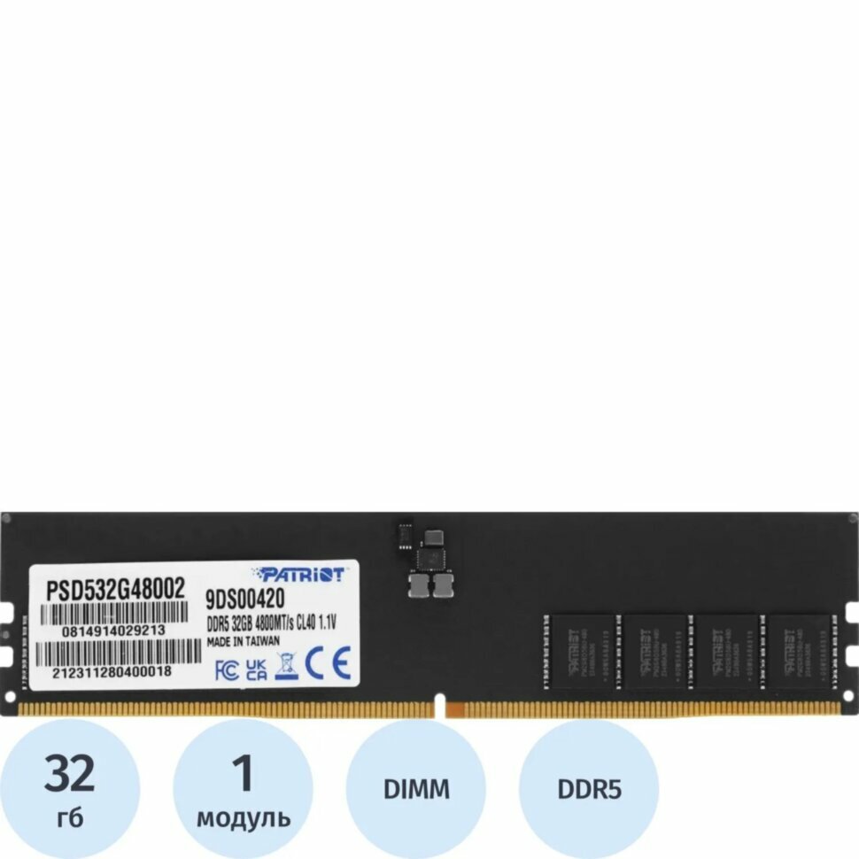 Модуль памяти Patriot DDR 5 DIMM 32Gb 4800Мгц(PSD532G48002), 2250365