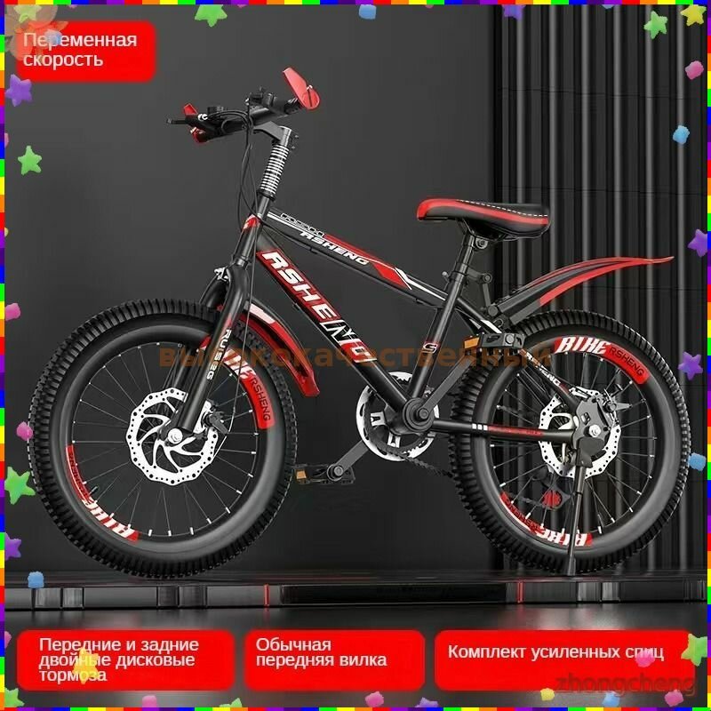 Велосипед BMX, Гибрид, CYOO_3691000981-Eudo