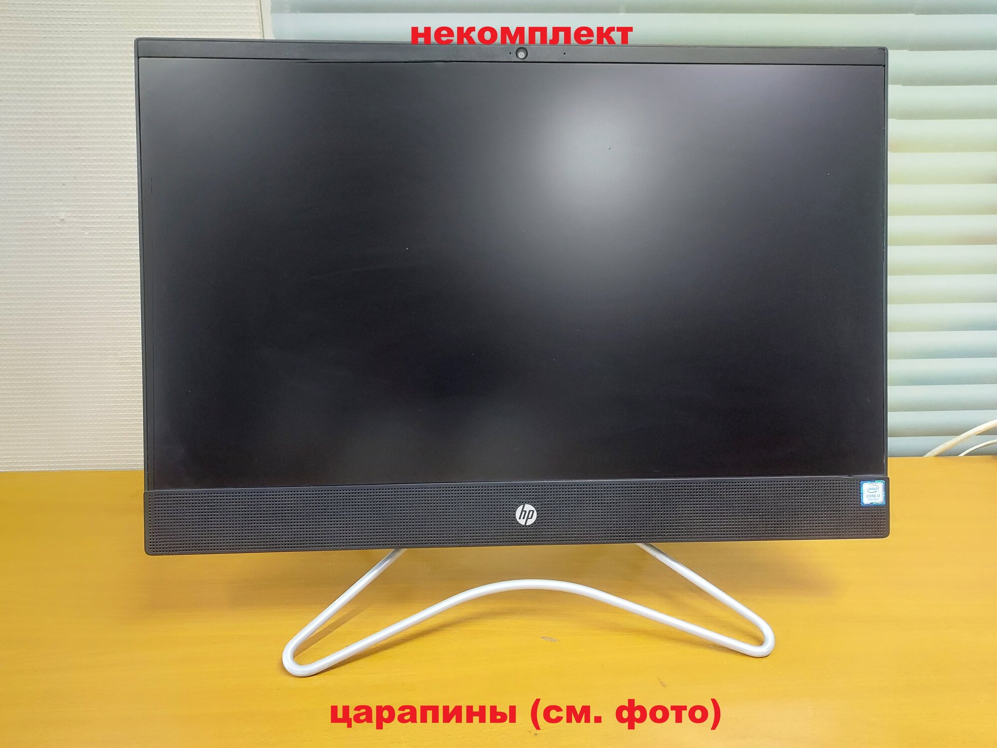 Моноблок HP 24-f0071ur 4PL22EA 23.8"IPS Черный ; Intel Core i3 8130U/ Intel HD Graphics/ 4/ 128Gb