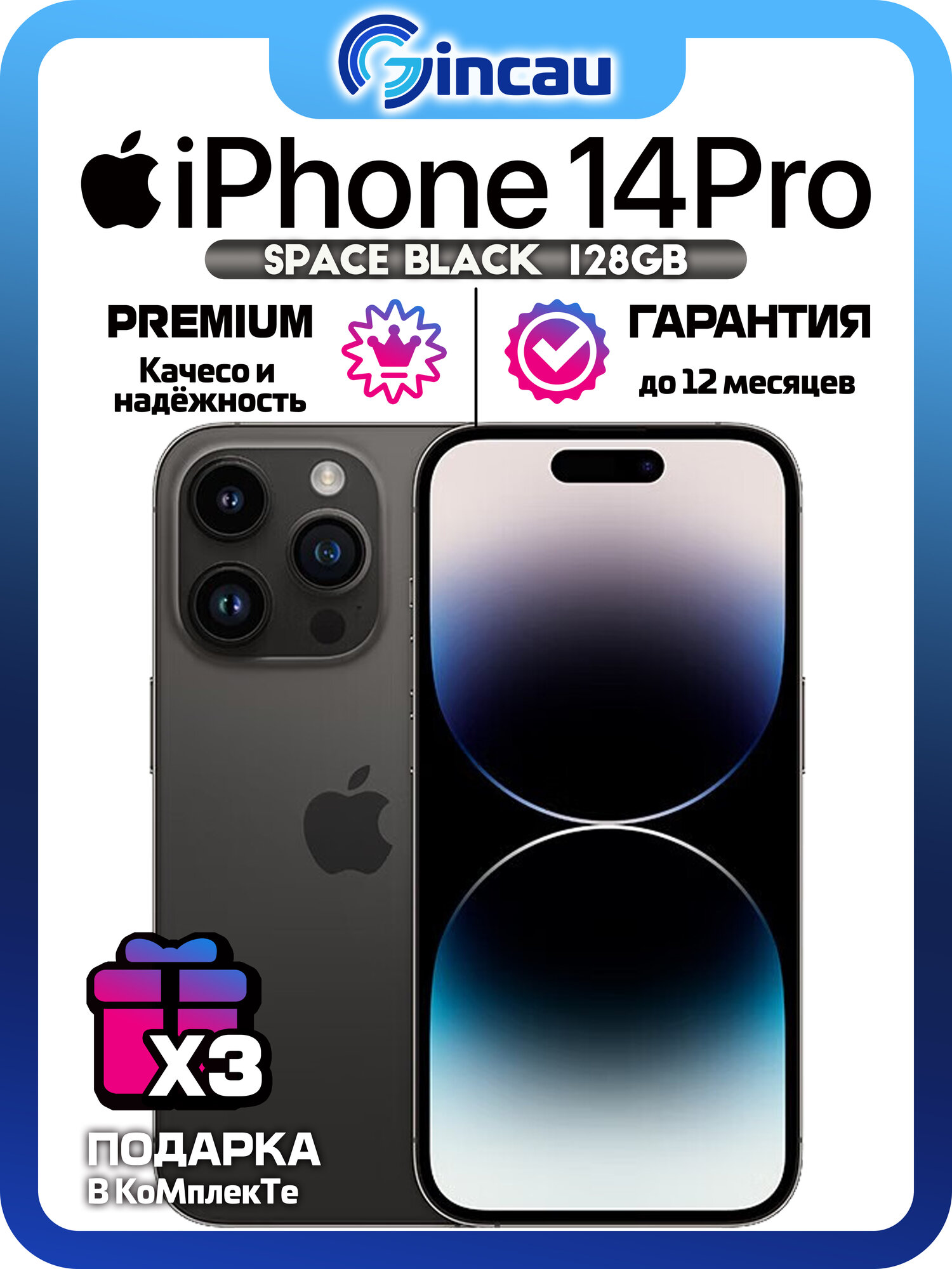 Смартфон Apple iPhone 14 Pro, 6ГБ+128ГБ, черный, nano SIM + eSIM
