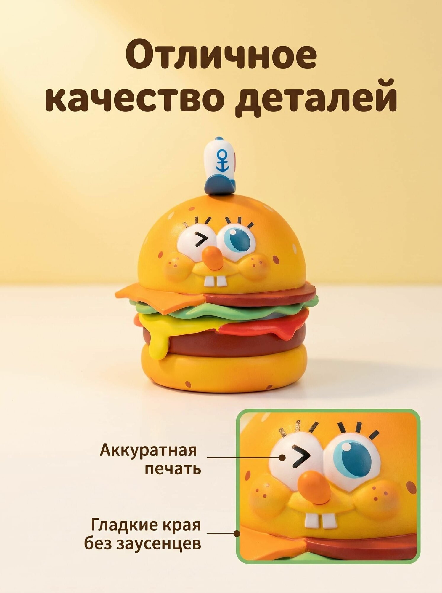 Фигурка — фото 1