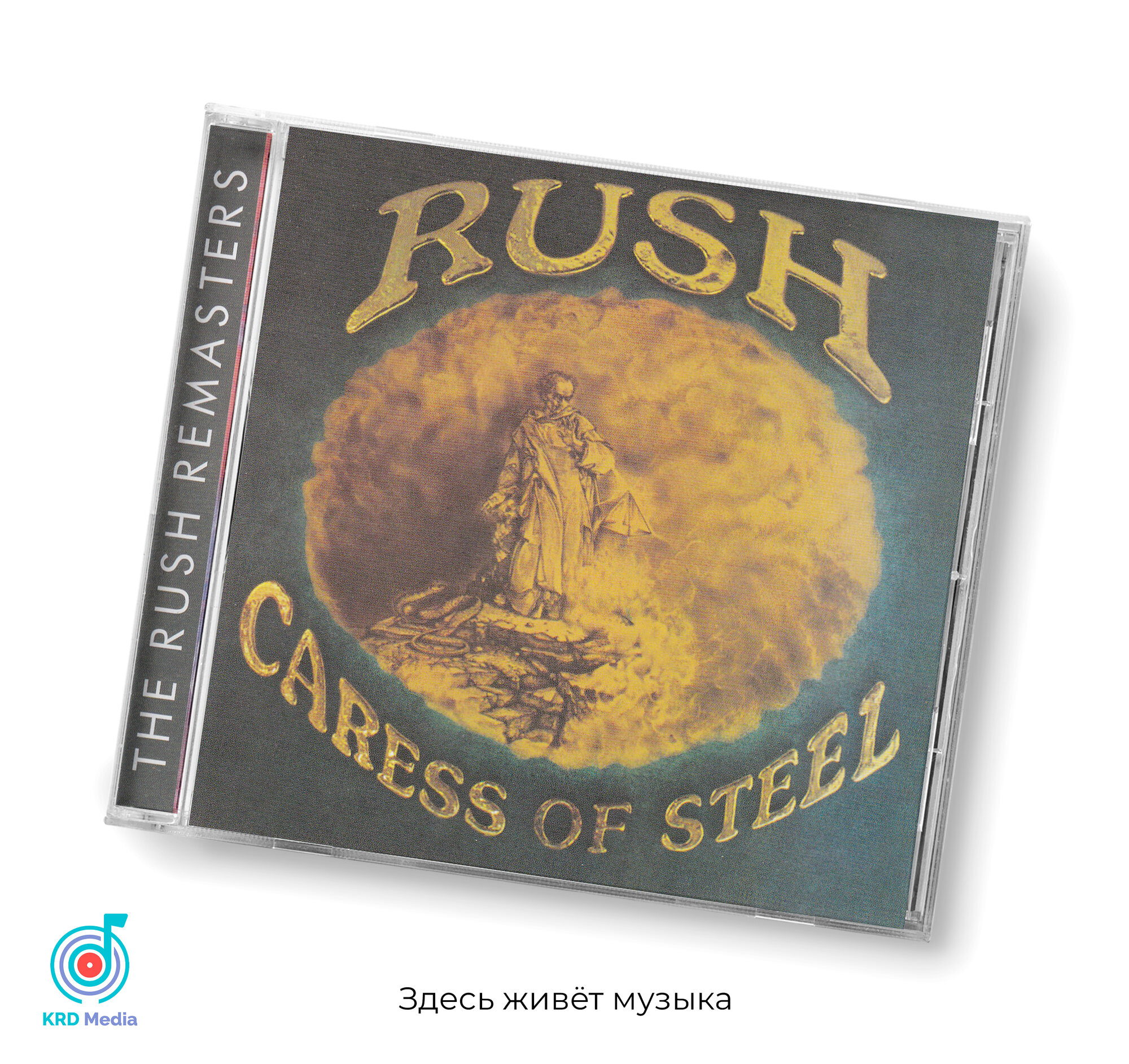 Rush - Caress Of Steel, 1975, 4-page, CD-Аудио