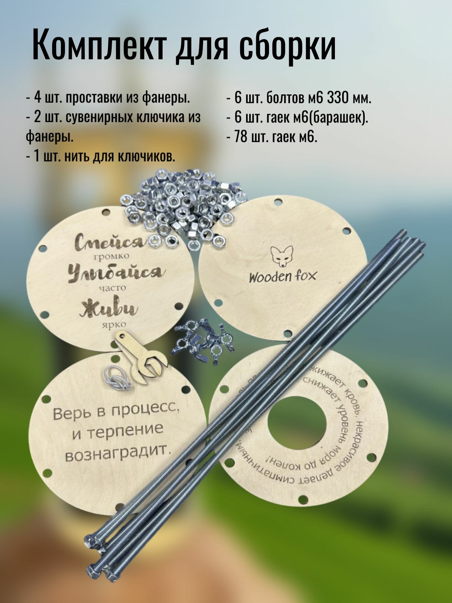 Коробка для бутылки — фото 1