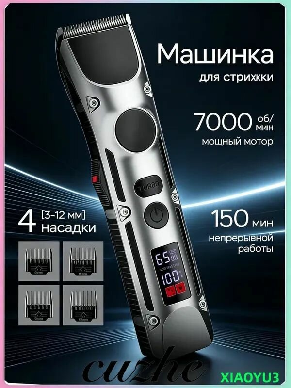 Xiaomi Машинка для стрижки 019a9d0fJJR56, черный, серый металлик