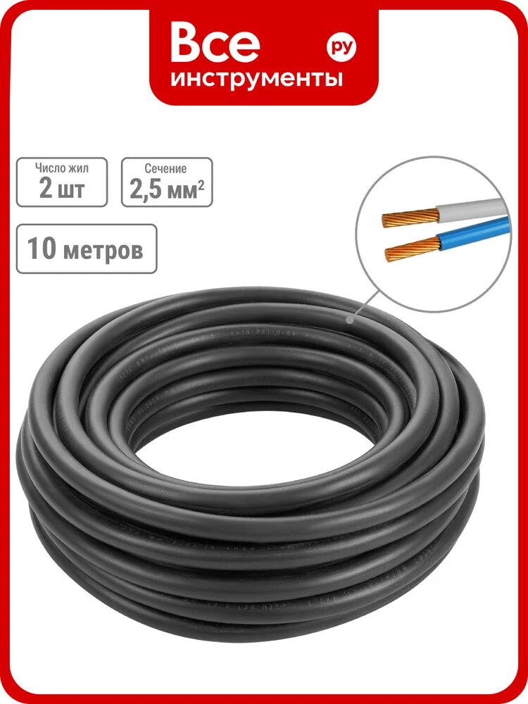 Кабель TDM ELECTRIC кгтп-хл 2x2,5(N)-0,66 ГОСТ (10м) TDM ELECTRIC SQ0110-0251