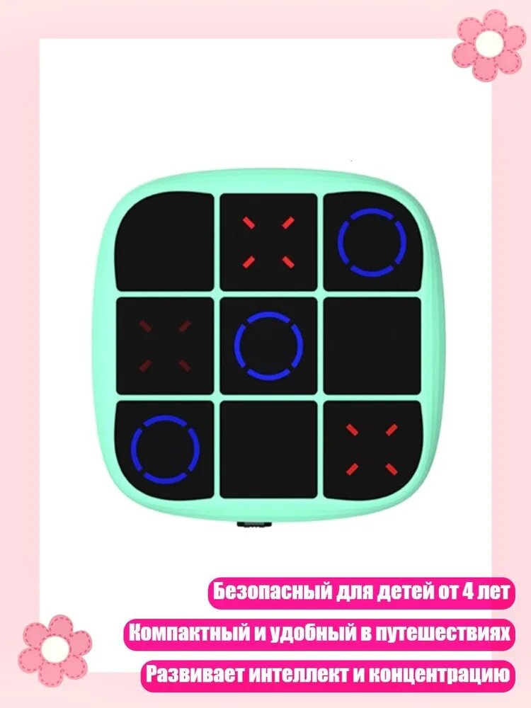 Электронная головоломка для детей и взрослых, Зеленый