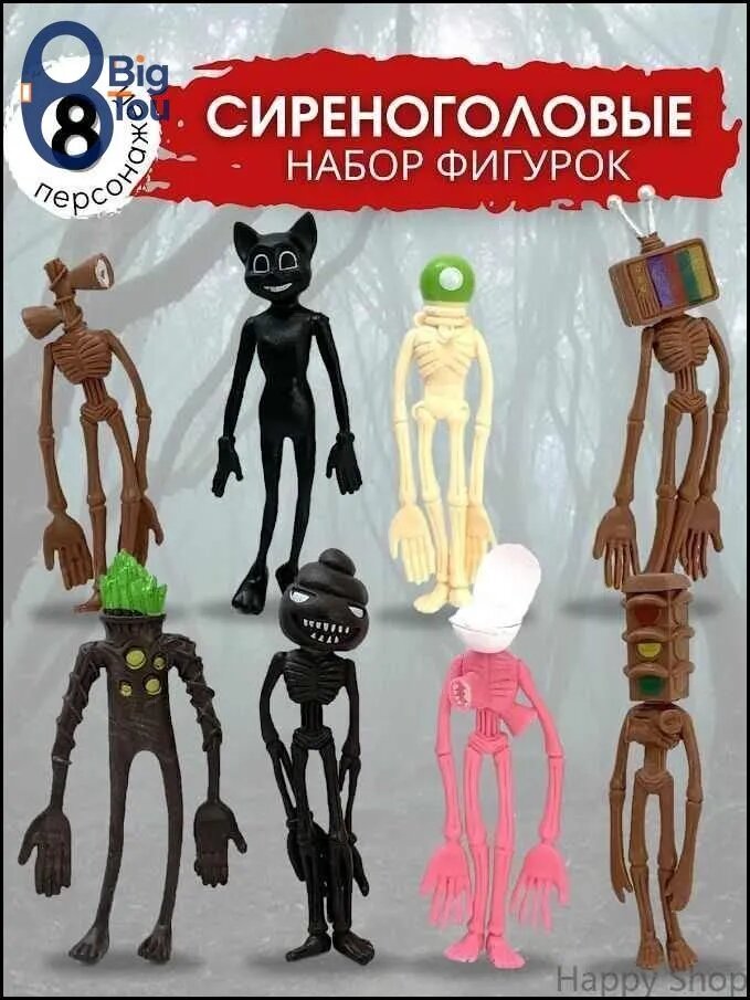 Набор солдатиков
