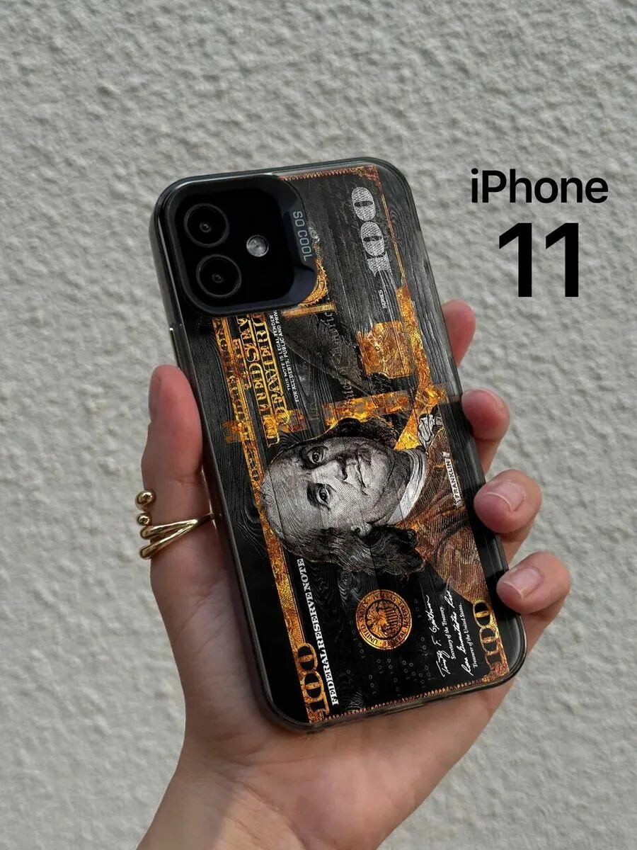 Чехол на iPhone 11 y2k