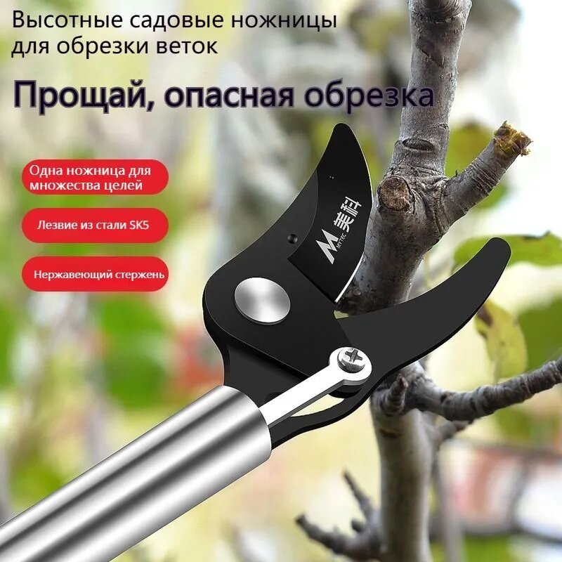 Ручной кусторез,45мм
