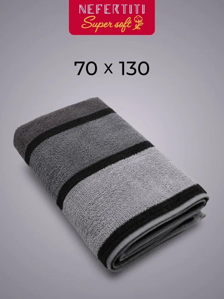 Полотенце махровое банное 70х130