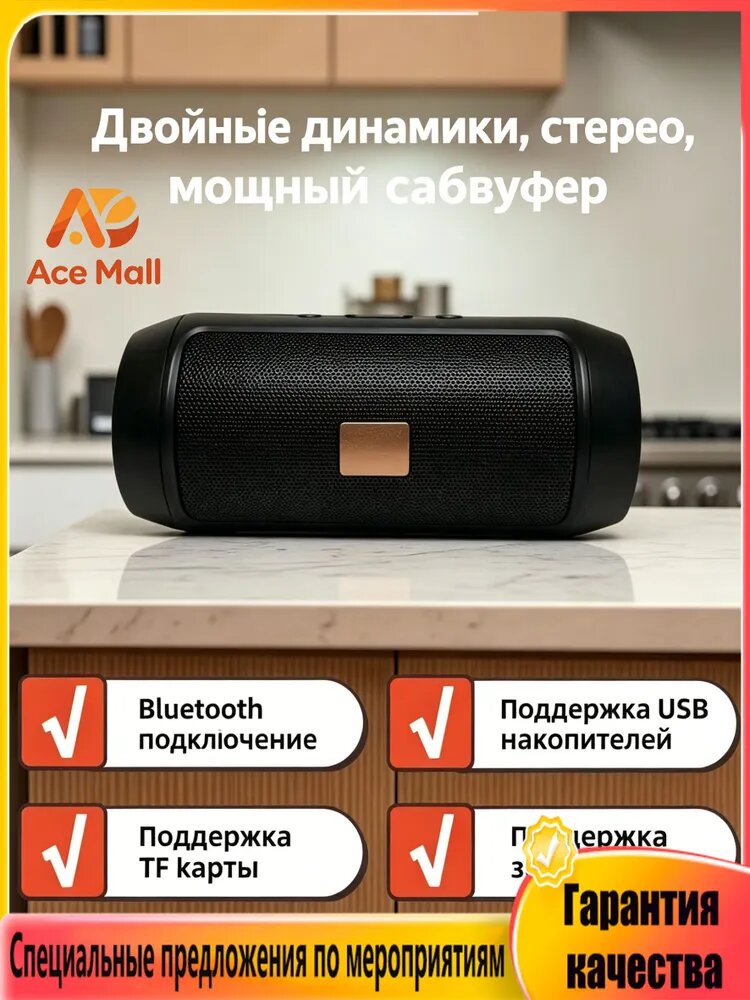 Портативная Bluetooth колонка - Мощная стереоколонка с двумя динамиками