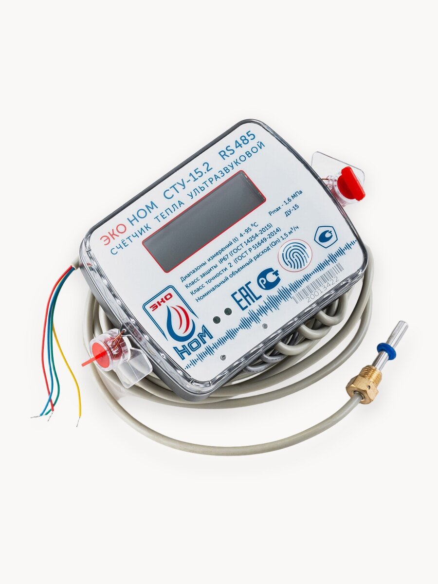 Теплосчетчик ультразвуковой ЭКО НОМ СТУ-15,2 (Qn-1,5 м3/ч), RS485