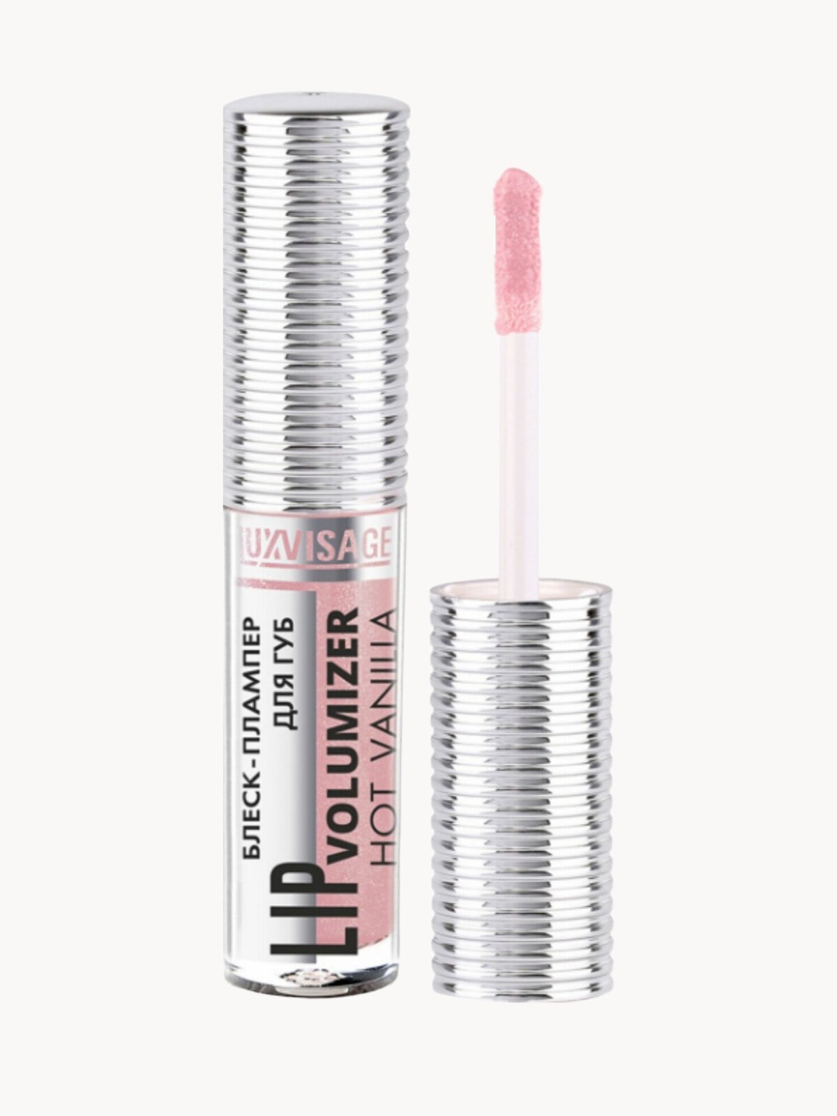 Блеск-плампер для губ LUXVISAGE LIP volumizer hot vanilla, тон 303