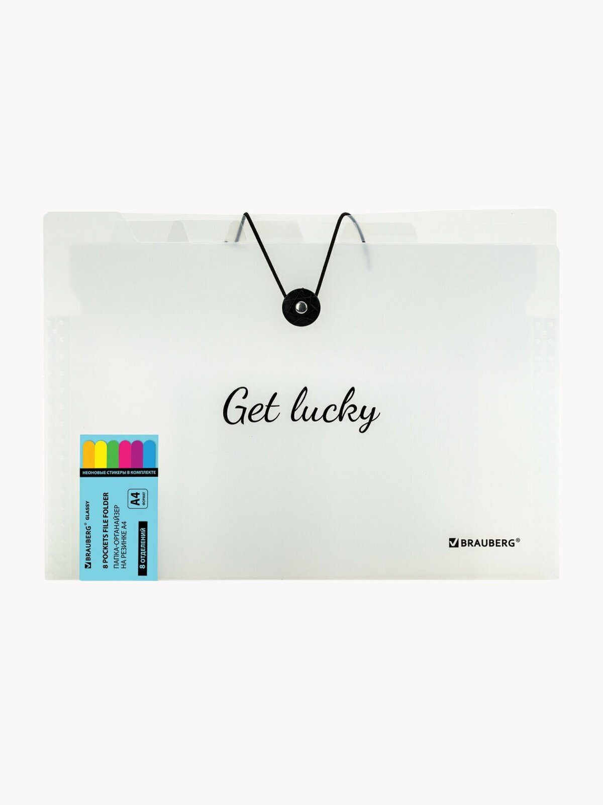 Папка-органайзер на резинке 8 отделений, Brauberg Glassy, А4, прозрачная, 271928