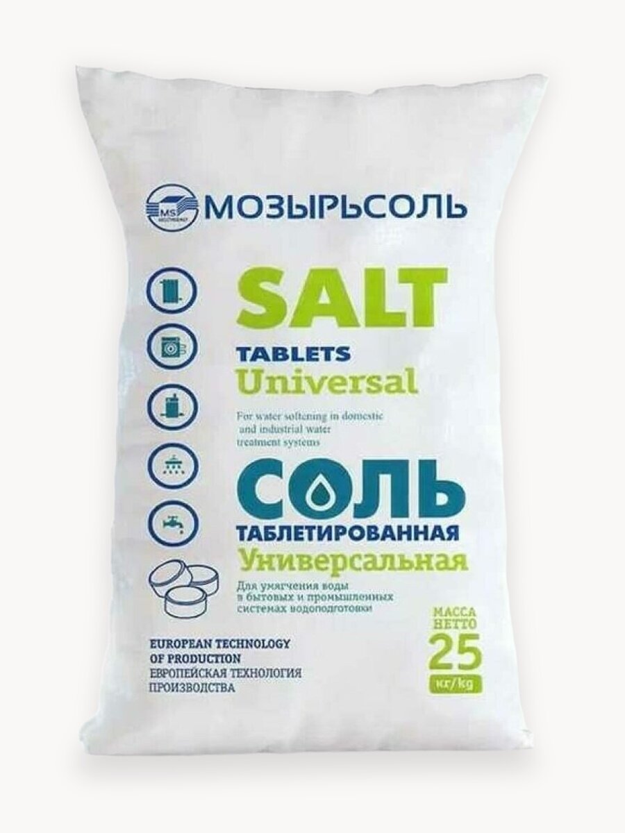 Соль таблетированная для систем водоподготовки мозырьсоль Универсальная - 25 кг (5 мешков)