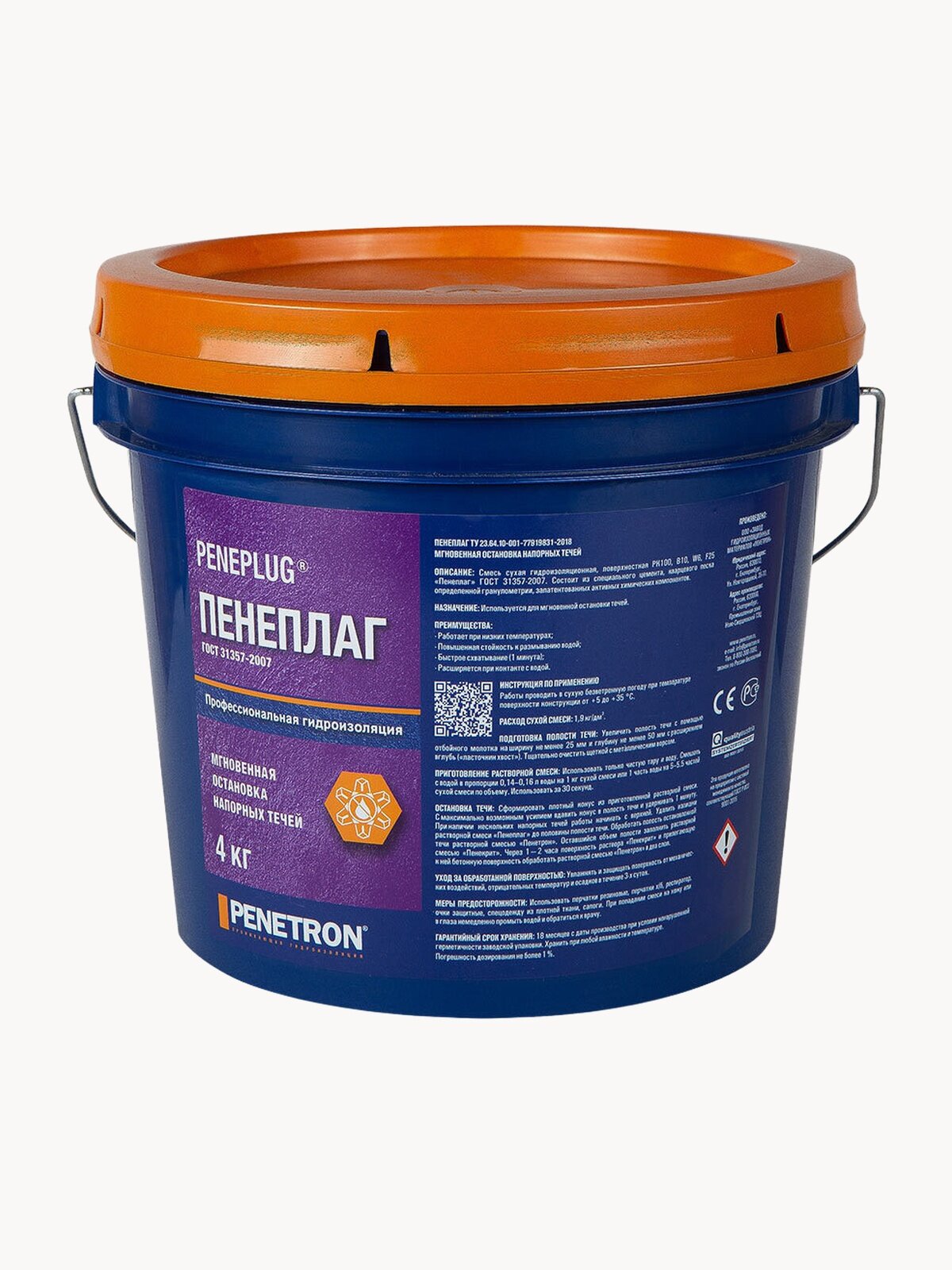 Пенеплаг. Сухая смесь для мгновенной ликвидации напорных течей, 4 кг
