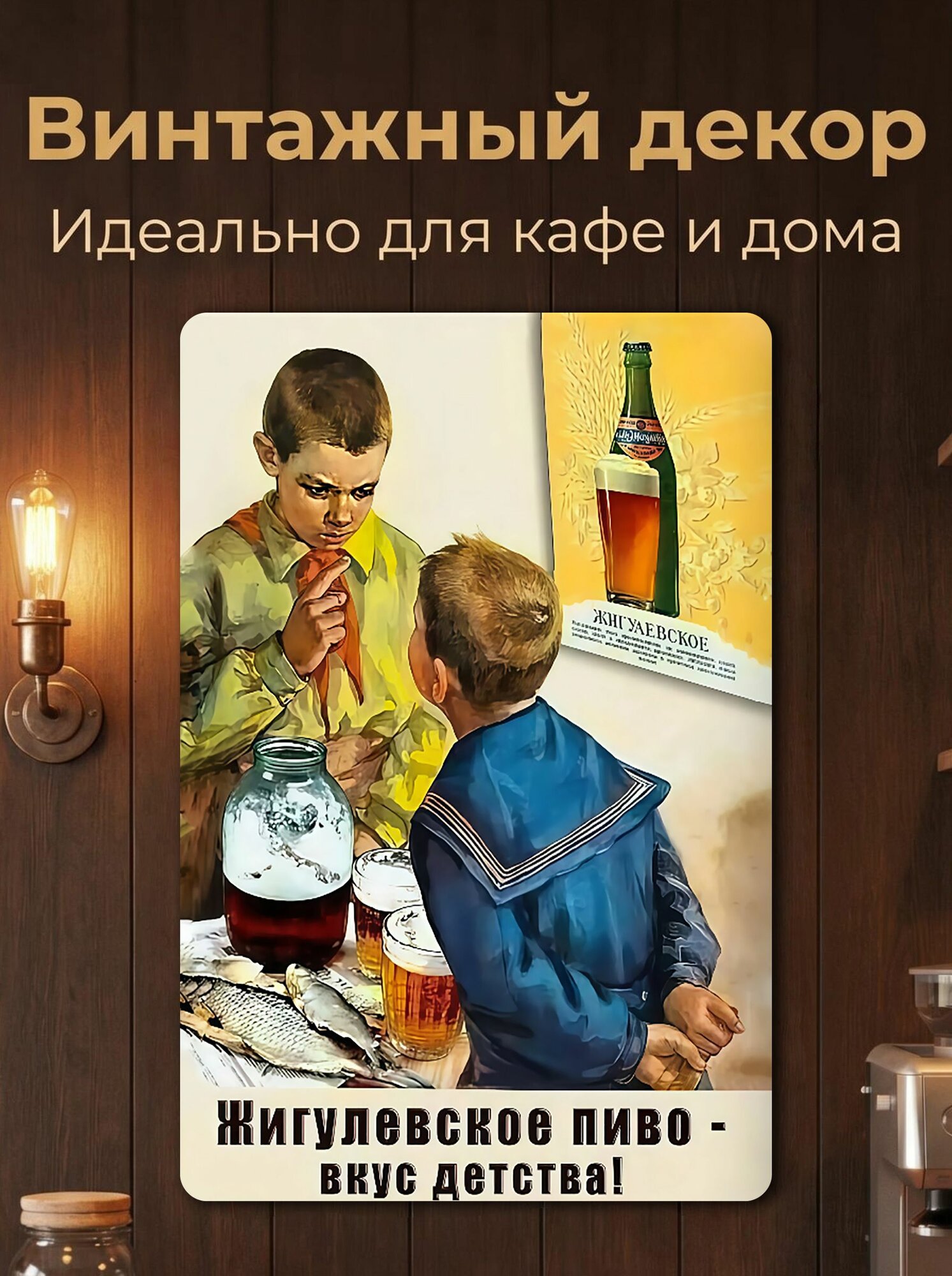 Металлические таблички ретро, постеры на стену, украшение на стену, 20х30см