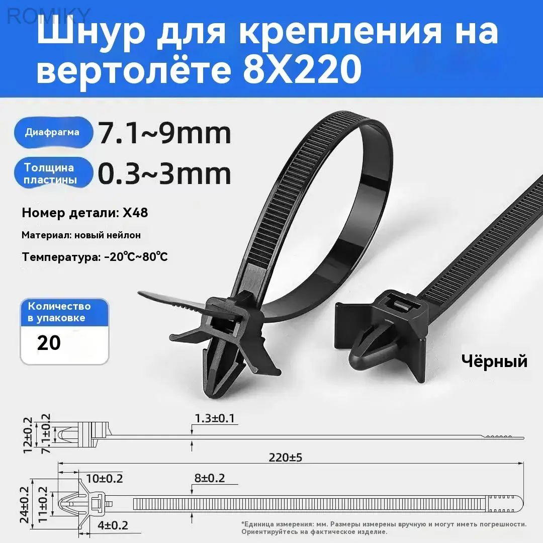 Клипса крепежная автомобильная, 13 шт.