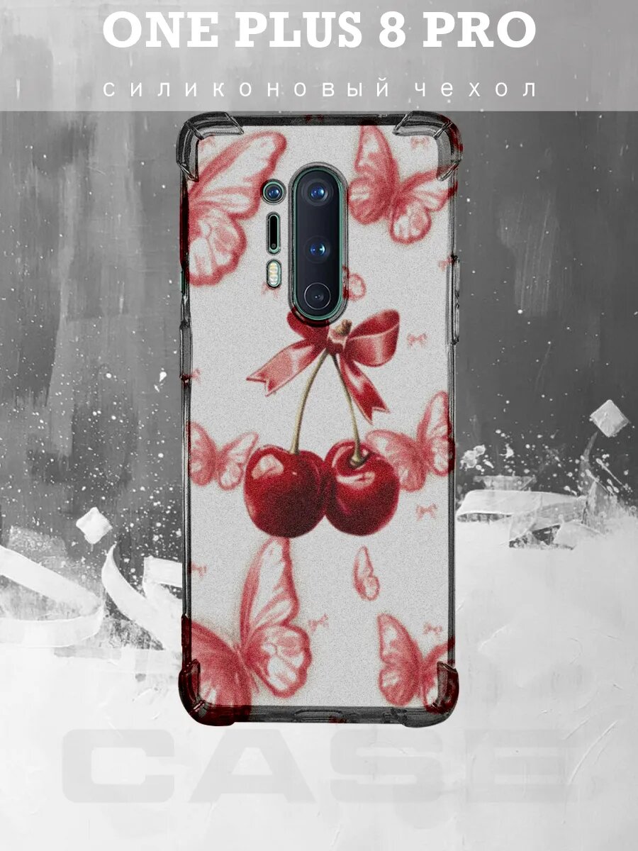 Чехол на Oneplus 8 Pro с принтом вишни и бабочки