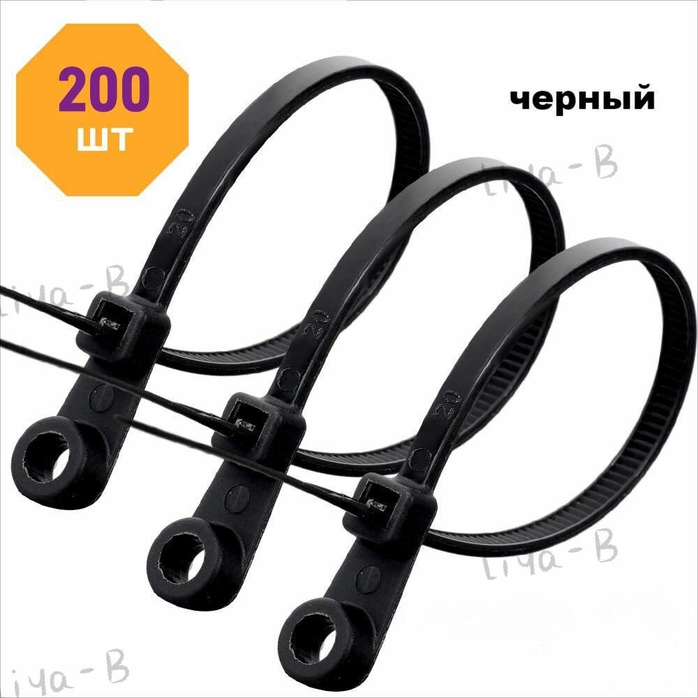 Стяжка, Кабельные стяжки с отверстиями для винтов, около 200 штук