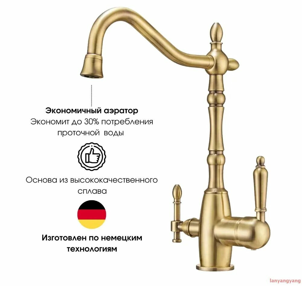 Смеситель для кухни ретро, под старину, под фильтр / высокий, поворотный 360 градусов / бронза LYY