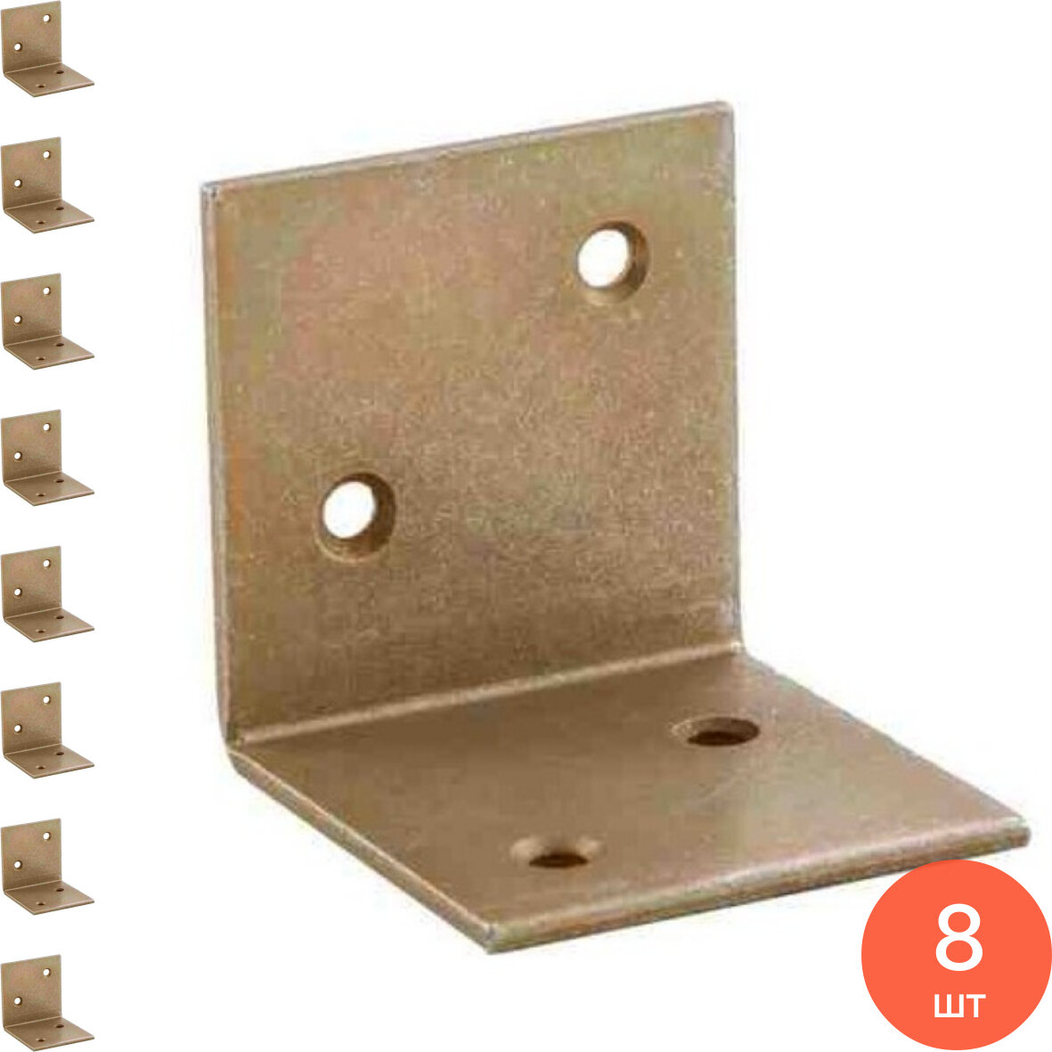 Крепежный уголок Rock Solid Connection / Рок Солид Конекшн широкий перфорированный, из оцинкованной стали, желтый, 40х40х40х2мм / строительство и ремонт (комплект из 8 шт)