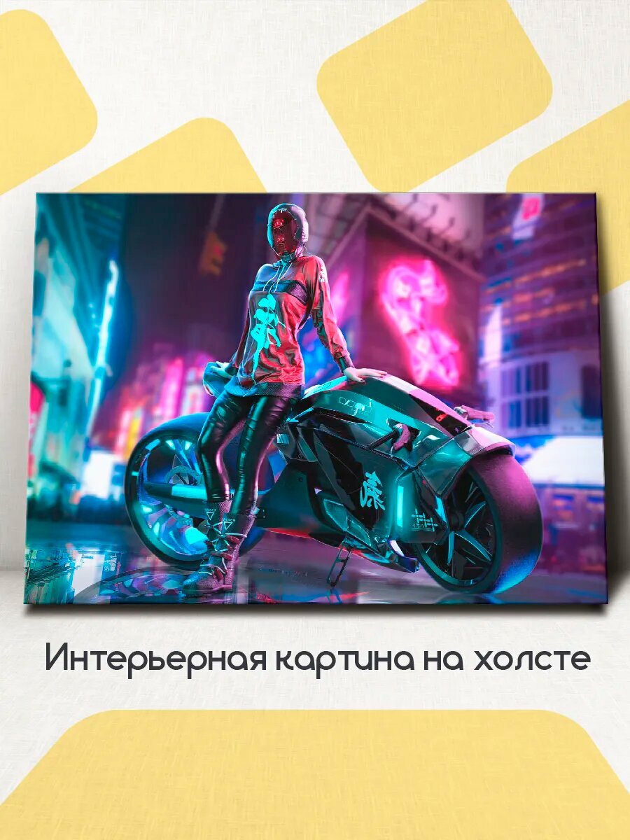 Картина на стену интерьерная Киберпанк, Cyberpunk 40x30 см