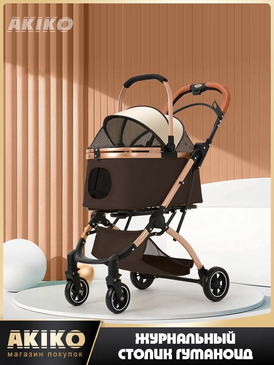 Колеса для перевозки клетки