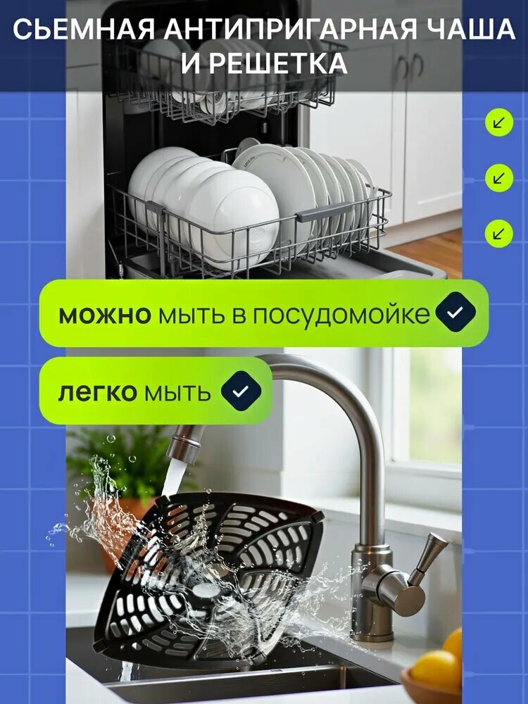 Аэрогриль 2000 Вт, черный, серебристый