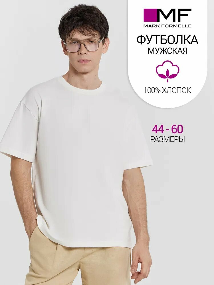 Футболка для мужчин