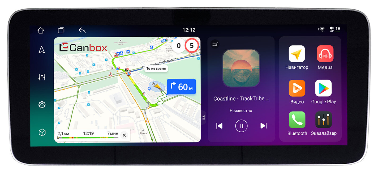 Штатная магнитола Toyota Aqua 2011-2021 12.3 дюйма Canbox PRO-Line 4341-1304 Android 13 (4G-SIM, 6/128, DSP, QLed) Mercedes Style