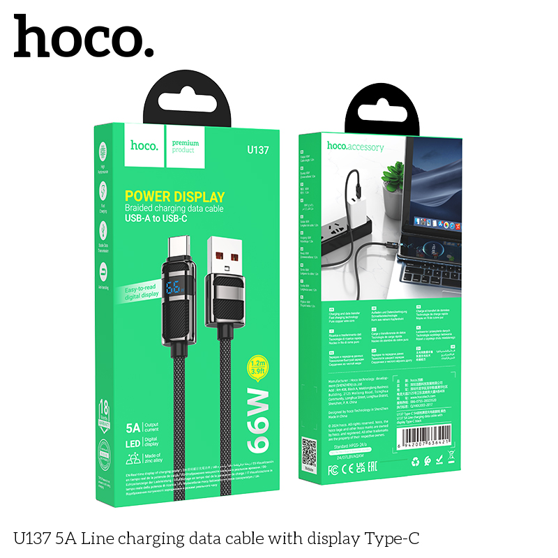 Кабель для зарядки и для передачи данных Hoco U137 5A Usb-Type C, черный