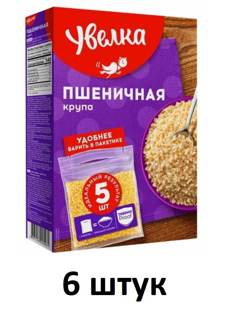 Увелка Пшеничная крупа, в пакетах для варки, 5 пакетиков х 80 гр, 6 уп
