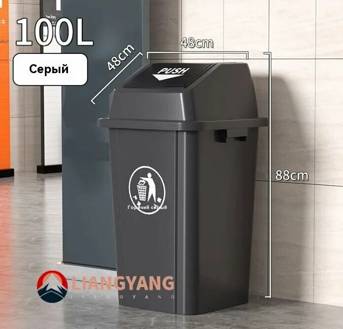 KNOW EASY-Мусорное ведро, 100 л, 1 шт