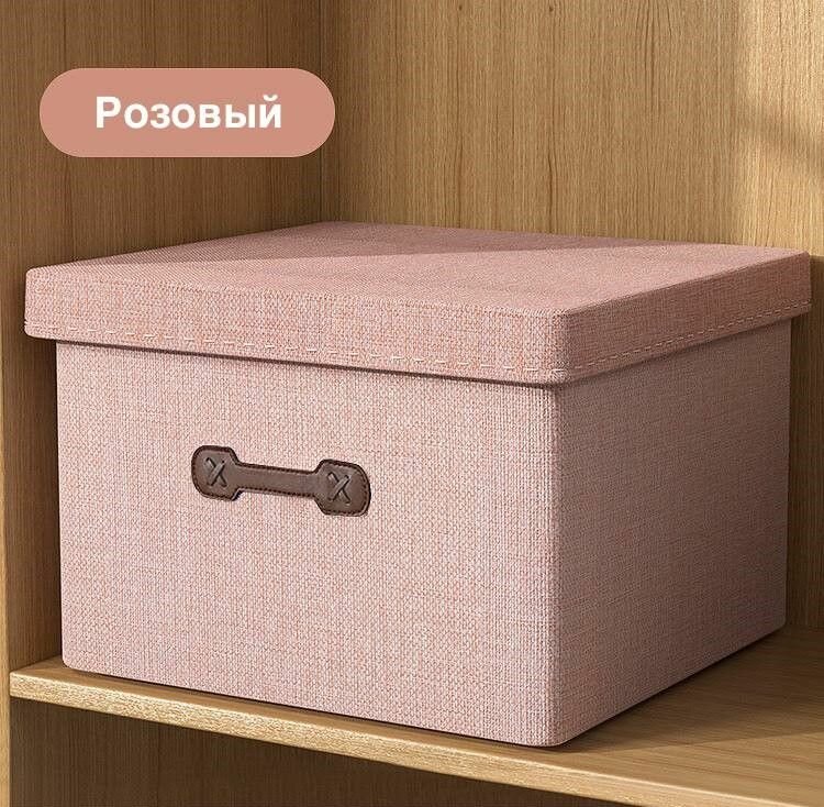 AristaHome Коробка для хранения длина 35 см, ширина 28 см, высота 18 см.