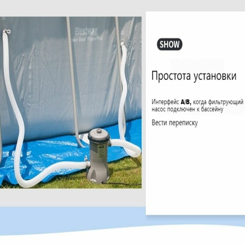 Фильтрующий насос для бассейна — фото 1