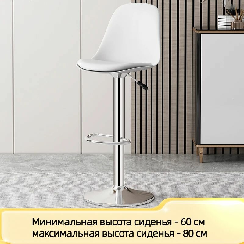 Барный стул "Сова на балконе", регулировка высоты, обивка из искусственной кожи, белый