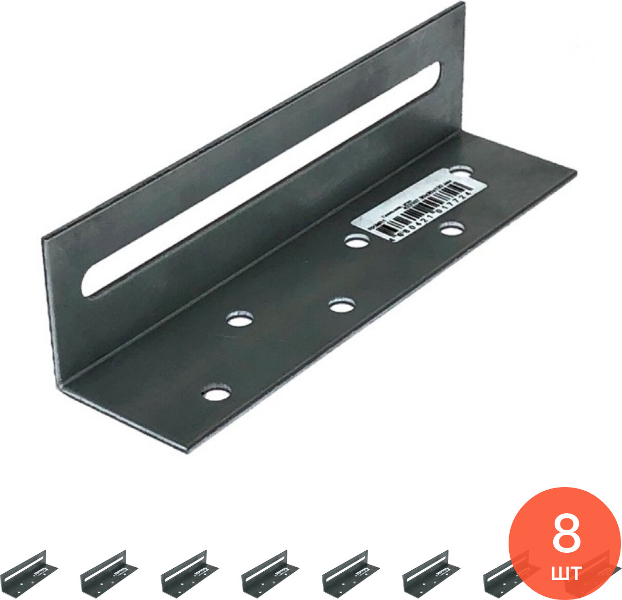 Крепежный уголок Rock Solid Connection / Рок Солид Конекшн регулируемый, из оцинкованной стали, серый, 30х30х120мм / строительство и ремонт (комплект из 8 шт)