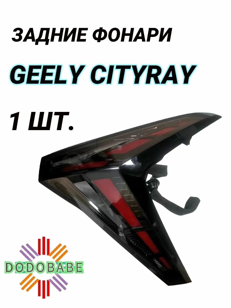 Фары автомобильные